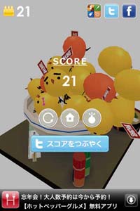 7 (1) | エフゲーム